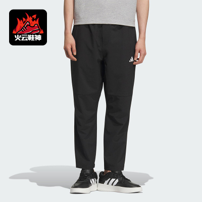 Adidas/阿迪达斯正品MH ENT WVPNT男士梭织经典运动长裤KC2877