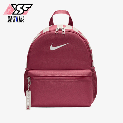 Nike/耐克正品2025新款儿童复古潮流经典拉链双肩背包DR6091-634