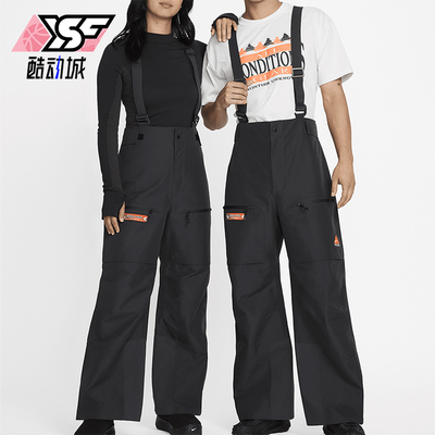 耐克男女滑雪运动时尚长裤