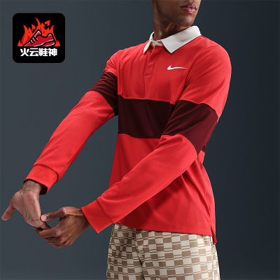Nike/耐克正品Dri-FIT ADV男士翻领宽松经典修身长袖IB8142-696
