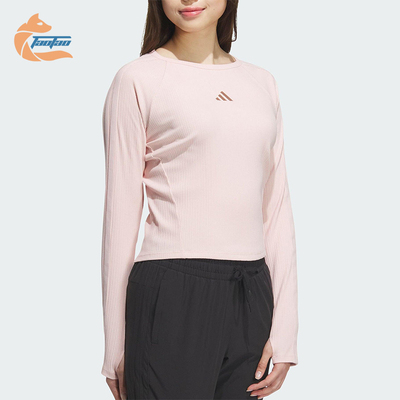 Adidas/阿迪达斯正品2025女士休闲修身亲肤柔软透气长袖T恤KB7755