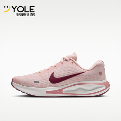 Nike/耐克正品ourney Run女士低帮缓震运动跑步鞋FJ7765-802
