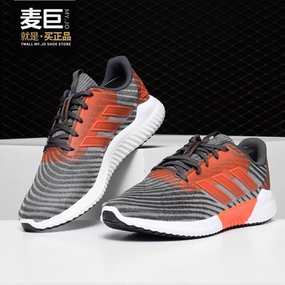 阿迪达斯ClimaCool跑步鞋男子