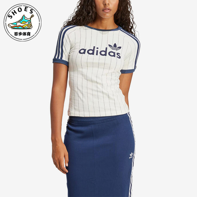 Adidas/阿迪达斯正品三叶草男米白色条纹线性经典徽标短袖JC7705