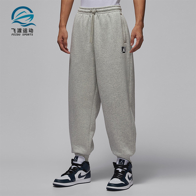 Nike/耐克正品JORDAN男士运动宽松束脚休闲日常长裤HV0547-050