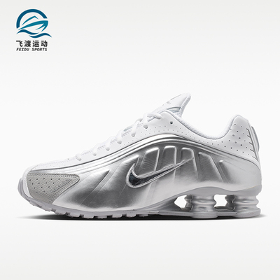 Nike/耐克正品Shox R4 SE男士耐磨缓震气柱运动休闲鞋IR5163-001