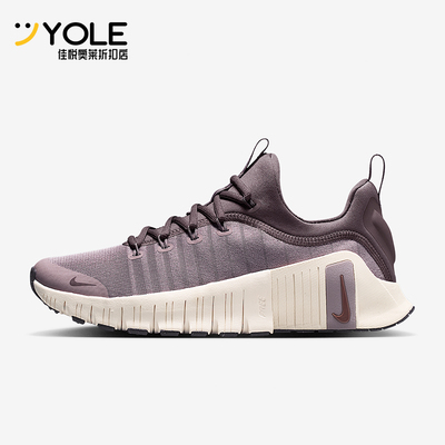 Nike/耐克正品FREE METCON 6女士运动透气支撑训练鞋FJ7126-200