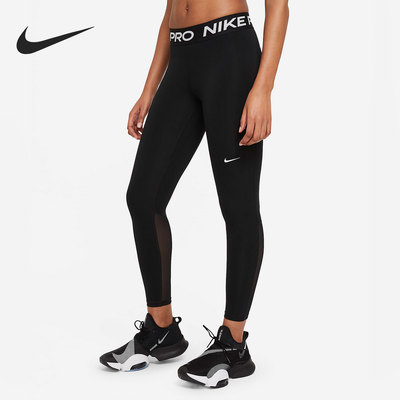 耐克女子训练运动紧身裤