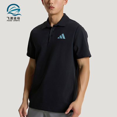 Adidas/阿迪达斯正品夏季男士经典户外运动亲肤短袖POLO衫KD4297