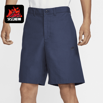 Nike/耐克男士休闲运动短裤