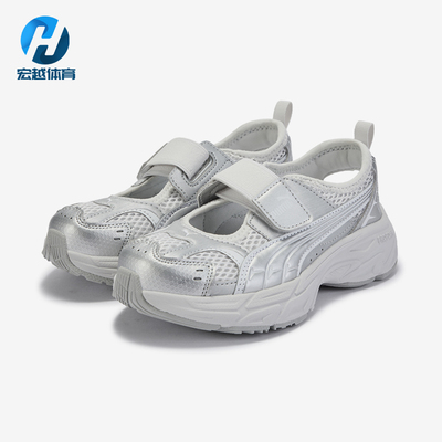 Puma/彪马正品Memoria小童舒适回弹支撑低帮凉鞋406431-02