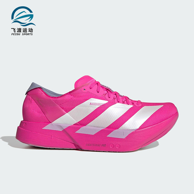 Adidas/阿迪达斯正品2025秋季款男士低帮运动减震跑步鞋JR1269