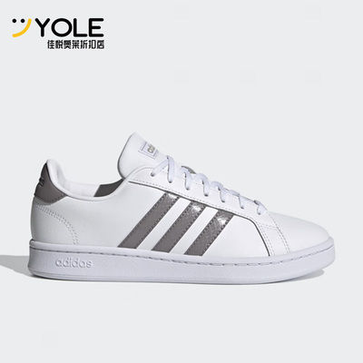 Adidas/阿迪达斯女子运动板鞋