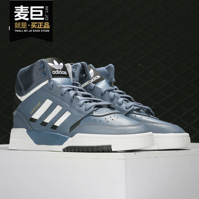 休闲鞋男子Adidas/阿迪达斯