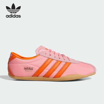 Adidas/阿迪达斯正品三叶草女士轻便经典薄底低帮休闲鞋JI3297