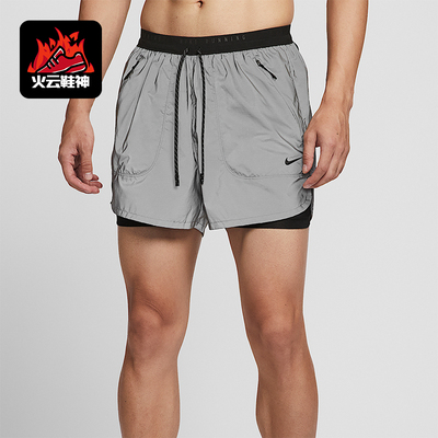 Nike/耐克正品2025男士耐穿二合一反光跑步透气短裤IM6268-010