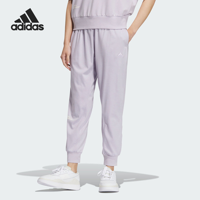 Adidas/阿迪达斯正品LOUNGE SILKY PT女士束脚九分裤IM8863
