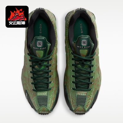 Nike/耐克正品男女同款时尚潮流回弹运动跑步鞋IQ0636-300