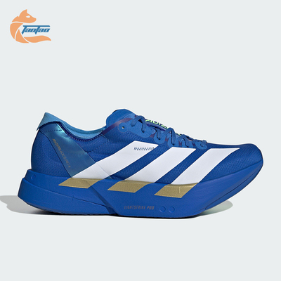 Adidas/阿迪达斯正品2026春季款男士低帮减震耐磨跑步鞋JP6622