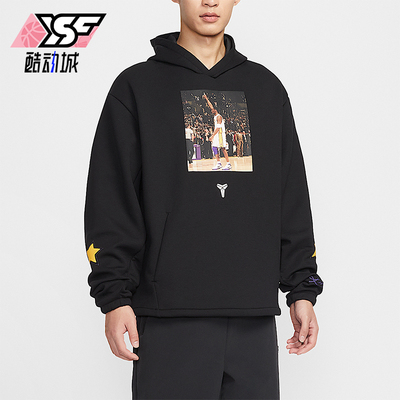 Nike/耐克正品2026春季款男士日常连帽套头印花卫衣IO9562-010
