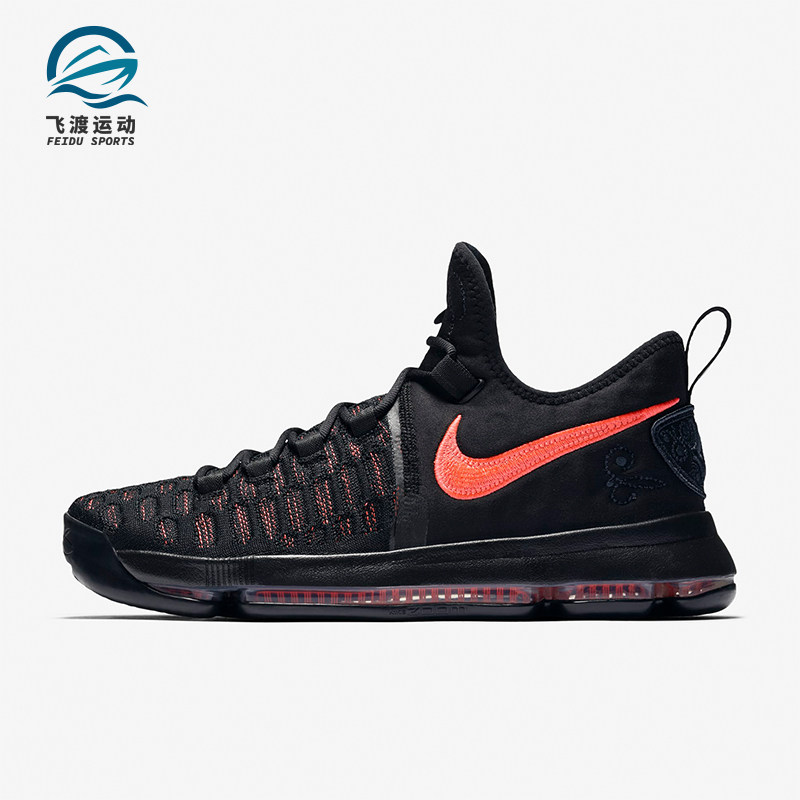 Nike/耐克正品KD 9 Aunt Pearl男士减震实战篮球鞋881796-060