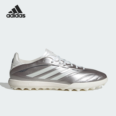Adidas/阿迪达斯正品COPA PURE男士TF中端经典运动足球鞋JS2564