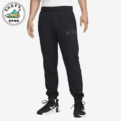 耐克男士运动训练户外束脚长裤