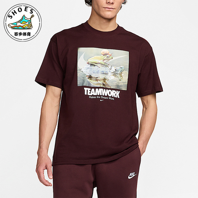 Nike/耐克正品夏季男士透气圆领复古针织套头短袖T恤HF0002-652