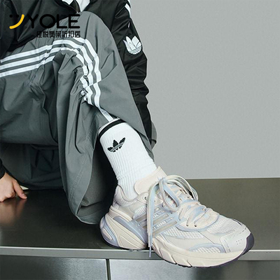 Adidas/阿迪达斯正品三叶草男女低帮经典运动耐磨老爹鞋JR7003
