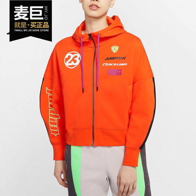 Nike/耐克正品Jordan Moto Lightweight女子针织上衣外套 CU4156