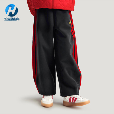 Adidas/阿迪达斯正品2025冬季款大童日常运动针织宽松长裤KG5939