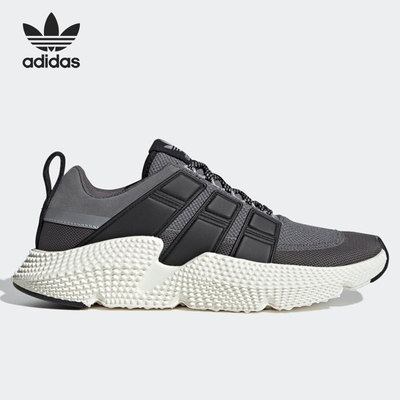Adidas/阿迪达斯正品三叶草 PROPHERE V2 男女经典运动鞋 FW4263