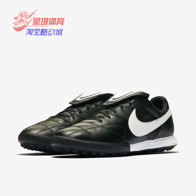 Nike/耐克飞盘 PREMIER II  男/女人造场地足球鞋AO9377