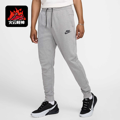 Nike/耐克正品春季款男士运动跑步健身束脚针织长裤DD5294-002