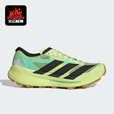 Adidas/阿迪达斯正品AGRAVIC TT男女缓震越野跑运动鞋HQ5070