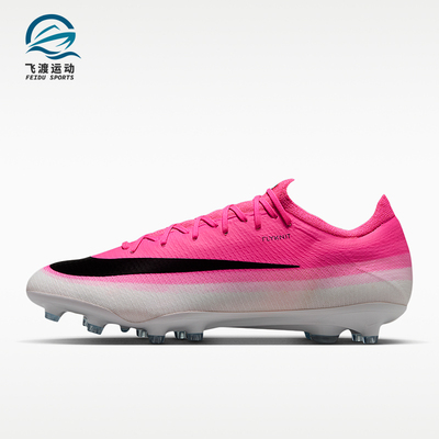 Nike/耐克正品男士经典耐磨缓震低帮运动足球鞋IU2729-900