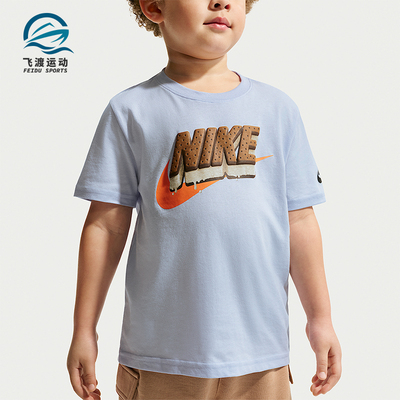 Nike/耐克正品夏季小童圆领透气复古经典运动短袖T恤IW1507-441