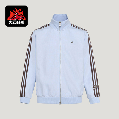 Adidas/阿迪达斯正品2026年新款男女款休闲经典运动夹克KV8870
