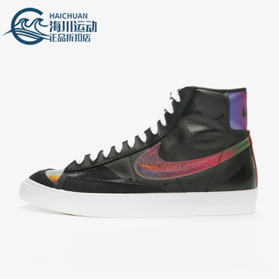 Nike/耐克正品秋季款男士休闲高帮系带耐磨运动板鞋CZ8653-036