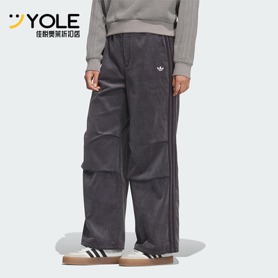 Adidas/阿迪达斯正品三叶草女士宽松灯芯绒运动休闲长裤KS5959