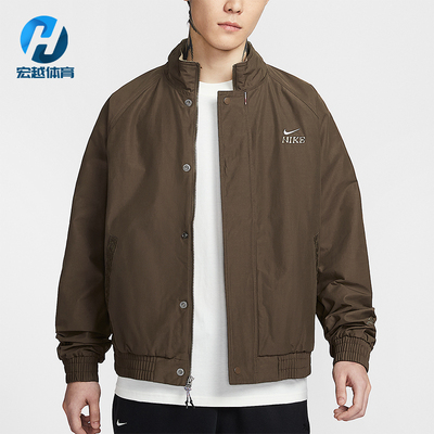 Nike/耐克正品2025冬季款男士日常立领耐穿刺绣外套IQ3705-212