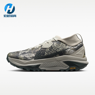 Nike/耐克正品ACG Zegama TRAIL男士缓震越野跑鞋HV8113-300