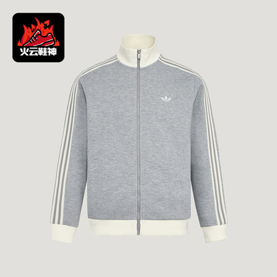 Adidas/阿迪达斯正品三叶草男女经典透气经典针织夹克外套KY8455