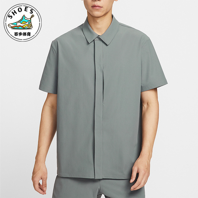 Nike/耐克正品Dri-FIT男士运动日常翻领宽松透气衬衫HQ6959-084