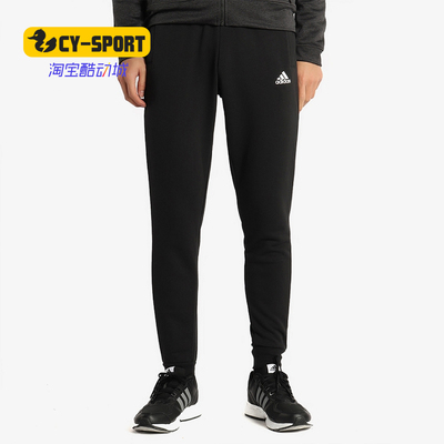 adidas正品透气小脚收口休闲长裤