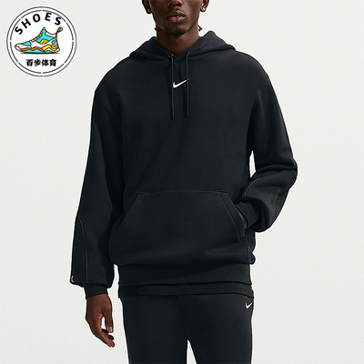Nike/耐克正品2026春季款男士日常连帽刺绣运动卫衣HM5762-010