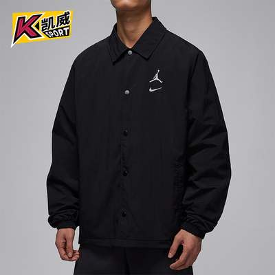 Nike/耐克正品JORDAN男士翻领宽松休闲经典梭织外套HF9354-010