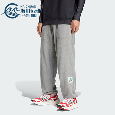 Adidas/阿迪达斯正品EQT REFLECT PNT男士束脚运动裤JP0355