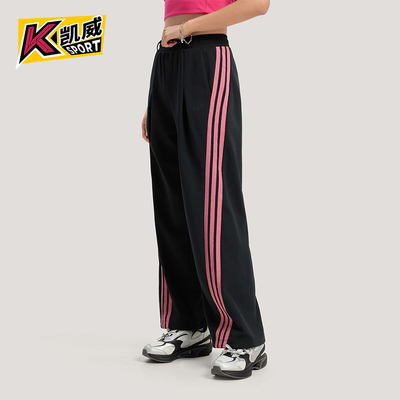 Adidas/阿迪达斯正品2026春季款女士日常松紧腰直筒长裤KS2897