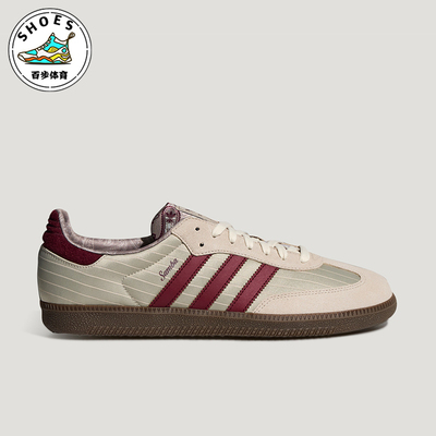 Adidas/阿迪达斯正品三叶草男女低帮复古薄底轻便休闲鞋KZ7552